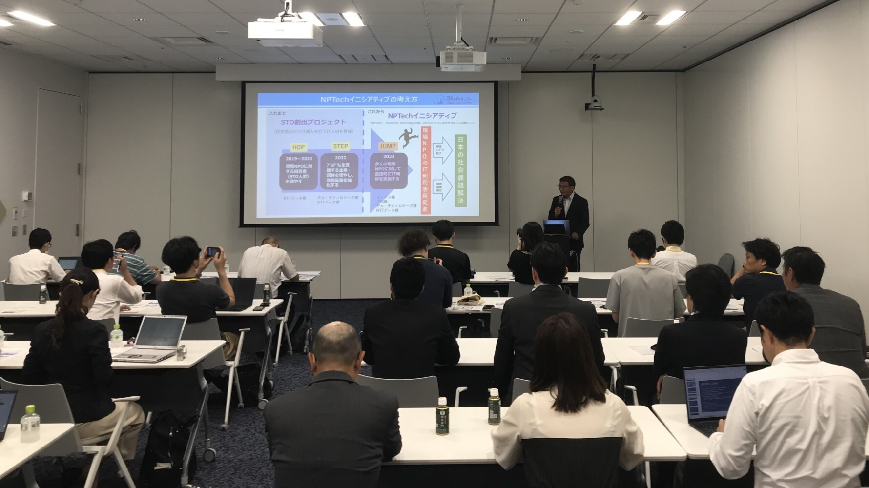 NPTech Initiative launched – promoting IT use among Japanese NPOs ...