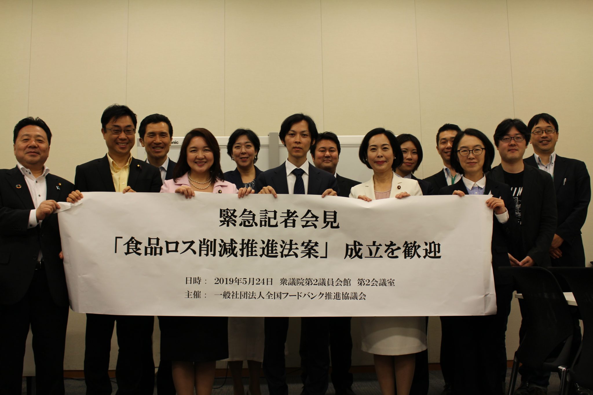 Food Assistance in Japan – Current State of Japanese Food Banks | Japan NPO Center